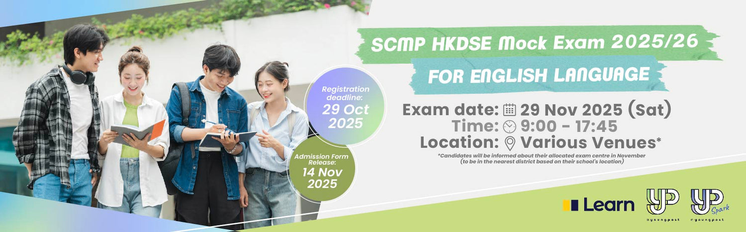 SCMP HKDSE Mock Exam – Young Post by SCMP Learn